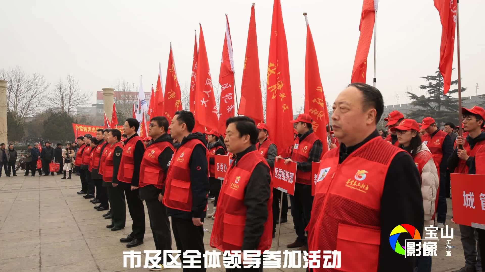 山海之间·志愿之城:接力沈汝波全民志愿服务活动全面启动