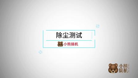 怎么使用吸尘器