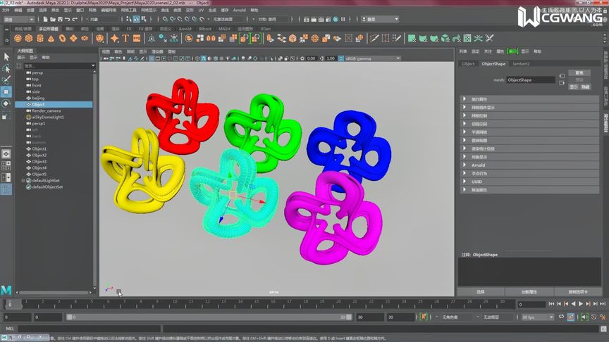 第二章第二课-使用移动工具丨怎么学MAYA丨MAYA入门基础丨MAYA