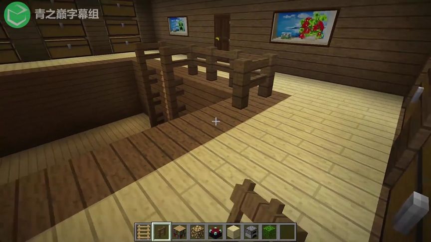 我的世界建筑教程:如何打造一间秘密基地