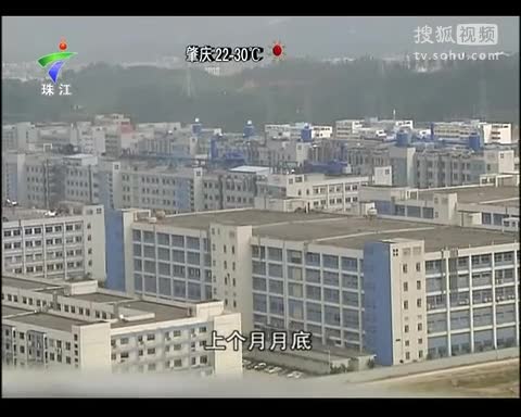 比亚迪违建电池厂污染深圳特区水源及排放有毒废气