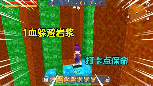 迷你世界:1滴血往下跑,在狗带前打卡,连跳5层甩开岩浆
