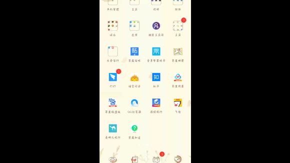 百度地图免费标注!感觉有帮助帮我点个赞吧!