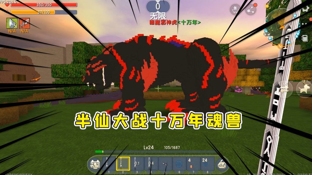 迷你世界斗罗大陆2:半仙成功单挑十万年魂兽,却为五个魂币发愁