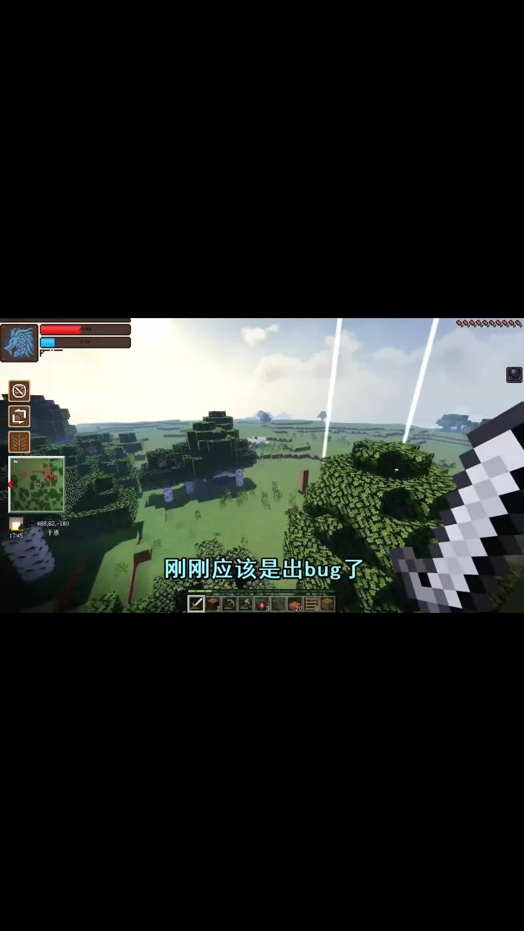 MC斗罗大陆蓝银皇觉醒发现百万年魂兽 3