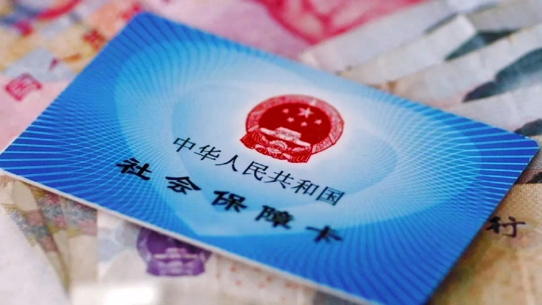 医保卡里的钱能提现吗?立马看视频,放着浪费,用好了真实惠