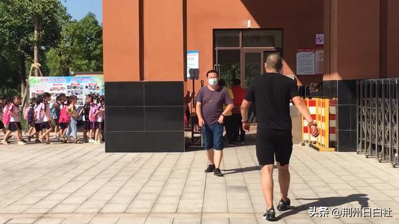 小学为什么是下午三点半放学?