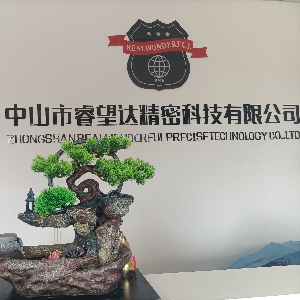 合装设备 