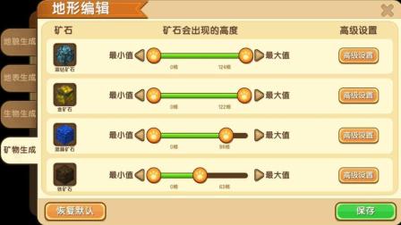 迷你世界 学会这个方法 矿石让你挖到手软