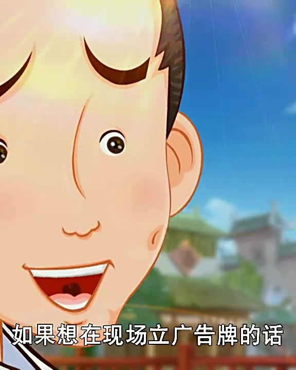 武林外传动画版:解危难湘玉设大赛,展堂挺聪明的