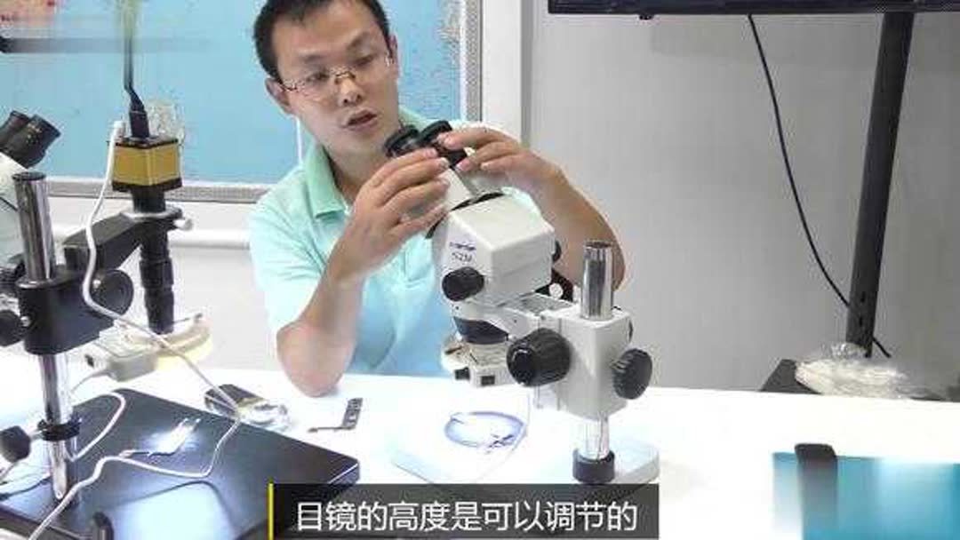 手机维修入门工具显微镜该怎么选?正确使用竟有这么多门道和技巧