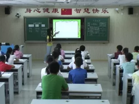人教版小学六年级数学下册6整理与复习综合与实践(邮票中的问题)-郭...