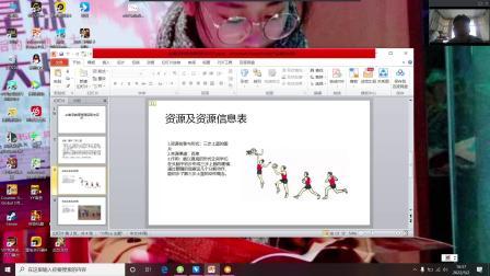 A2赵悄悄数字教育资源获取与评价