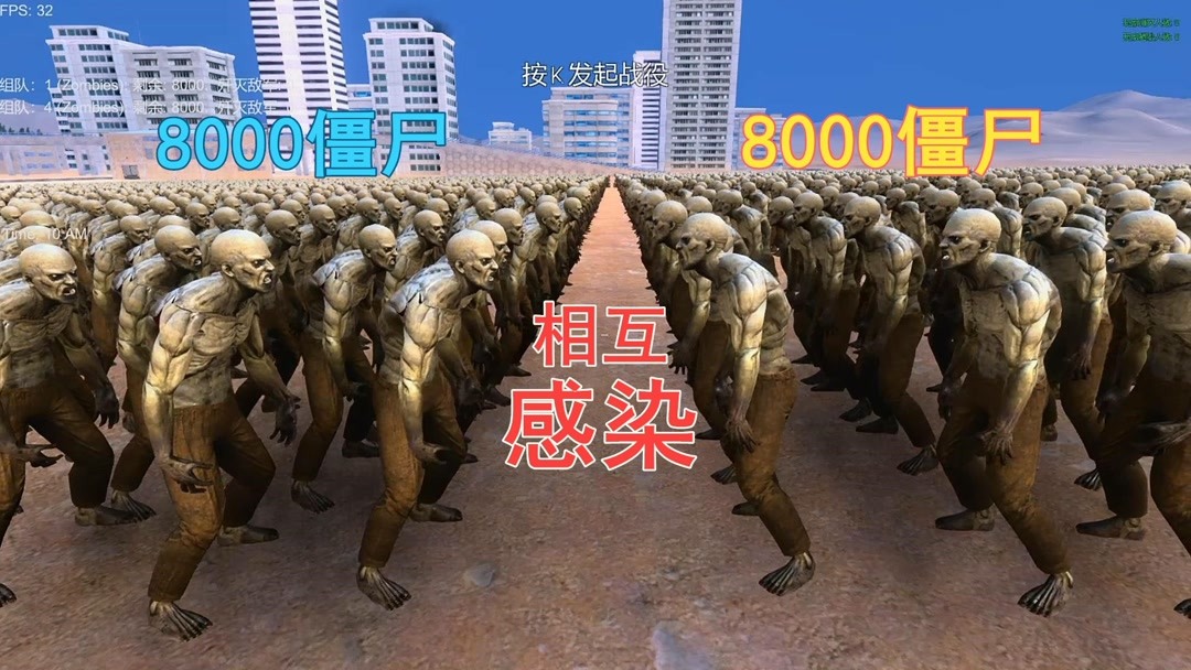 史诗战争模拟器:8000僵尸与8000僵尸相互感染结局会如何?恐怖!