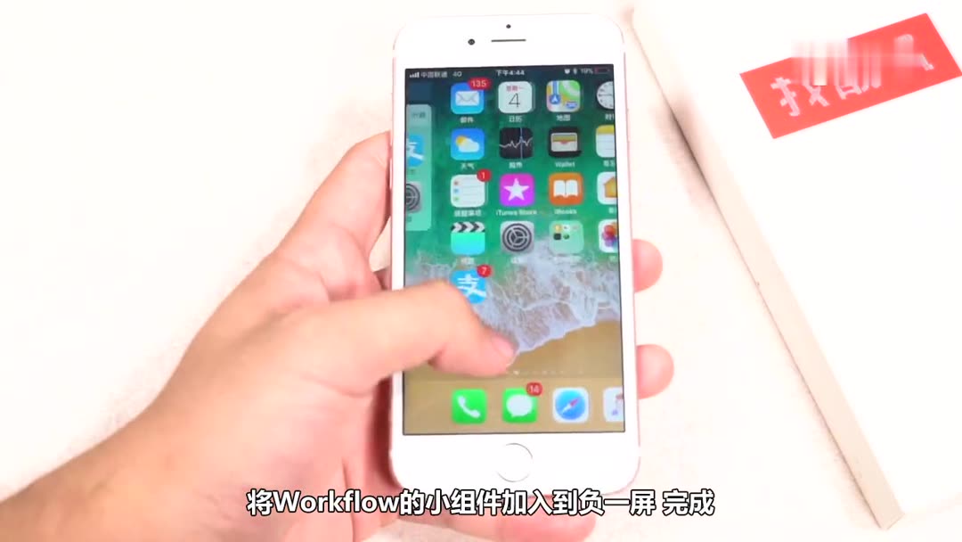 使用苹果手机付款,这个开关最好马上打开,一刻都不要耽误!