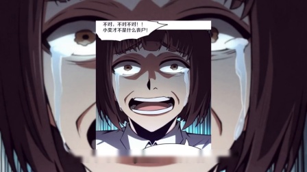 男主遇上强敌,健身教练说办卡吗? #漫画解说进化狂潮#进化狂