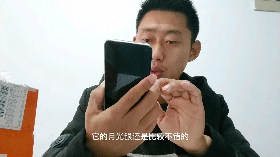 收到了11月1号抢到的,红米k30s至尊纪念版,为啥大家都说难抢到呢