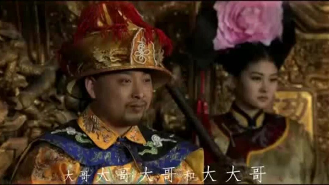 《还珠格格2015》片头曲