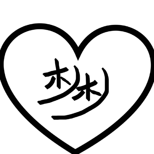 umi-uni 