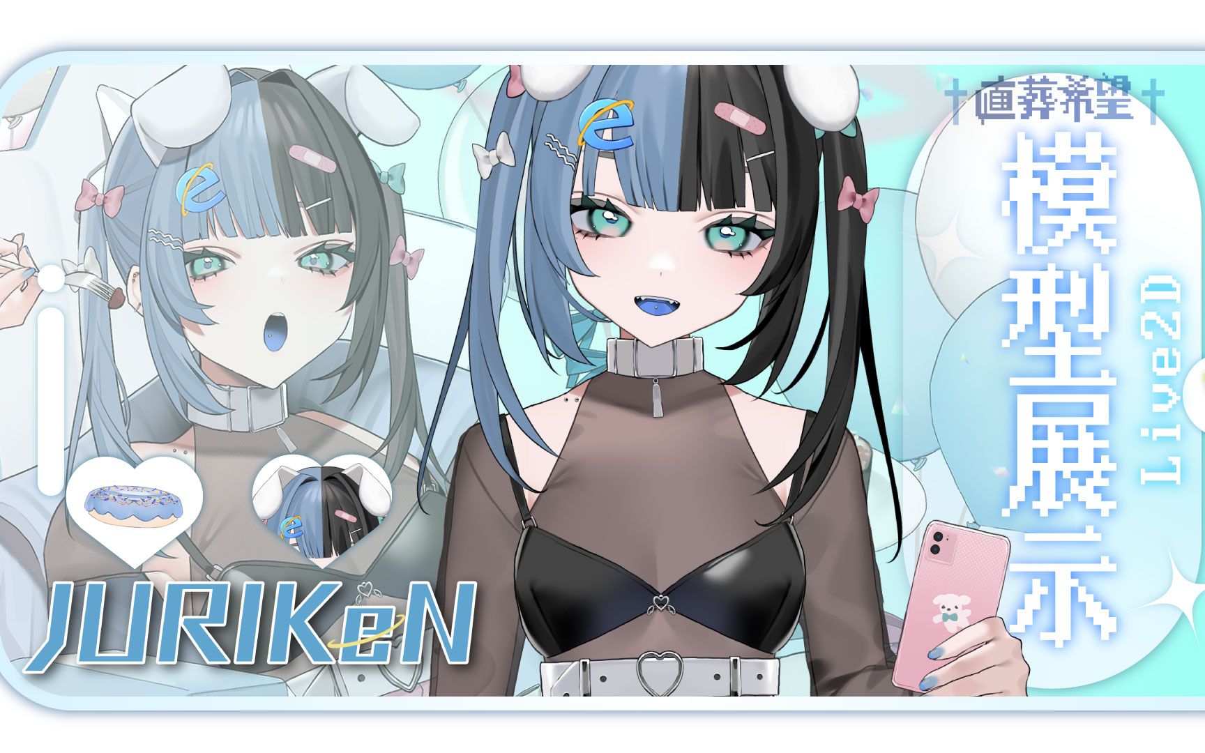 【LIVE2D模型展示】✟ߒ�当代互联网地雷修狗ߒ�✟No.?世界线女体