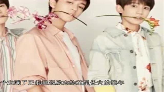 易烊千玺微博开了六年,谁注意到他的第一条动态?如今真的做到了