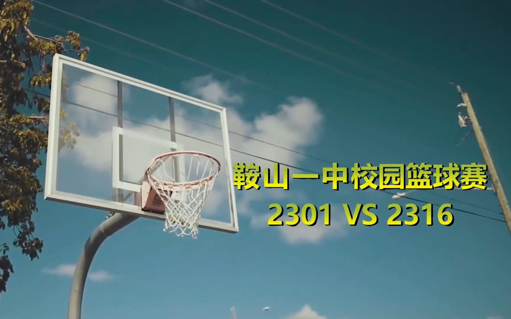 B4A_2301VS2316_ASYZ23_Basketball_20220704