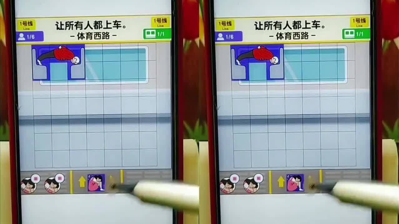 儿童脑力休闲小游戏:最强大脑3