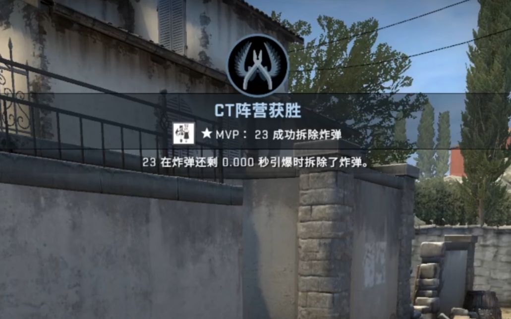 【csgo】极限!无拆弹器0.000秒拆除炸弹