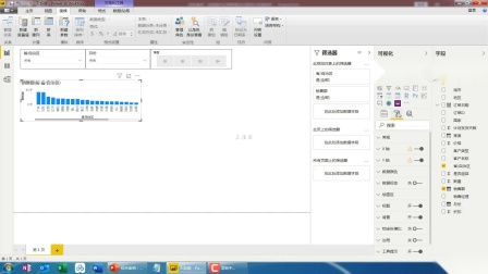 powerbi软件数据分析零基础入门 Power BI数据分组