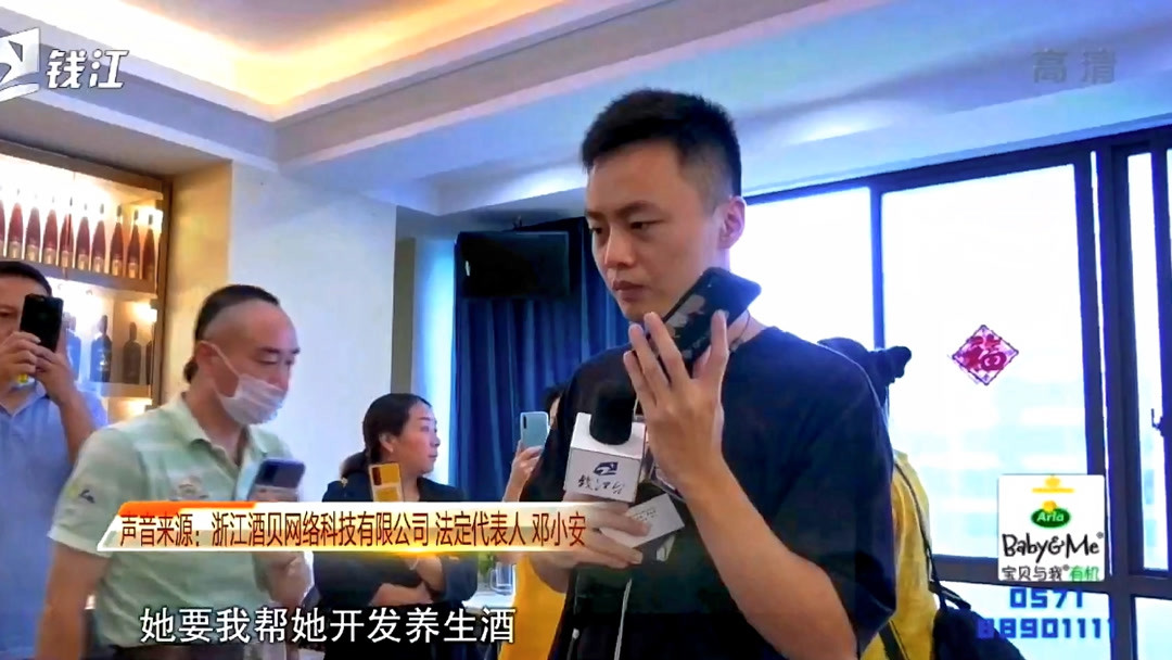 “酒贝网”怎么了(二)公司“法定代表人”稀里糊涂成了邓小安