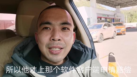 乘客同时发哈罗和滴答顺风车 临近出发小伙全部取消 就损人不利己