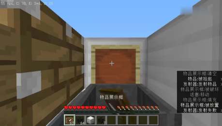 「minecraft1.12.2」afk自动刷物品