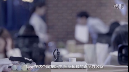 X-Power办公室篇-杭州企业宣传片拍摄-狐度广告