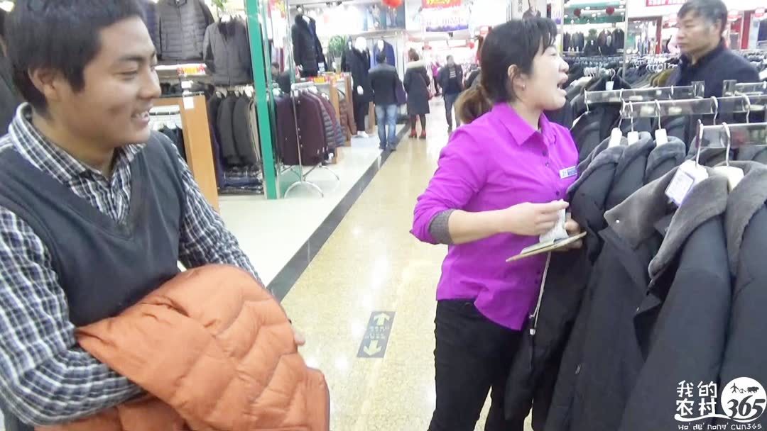农村大哥进城买羽绒服 150元一件 价格便宜还是销售大姐太会说?
