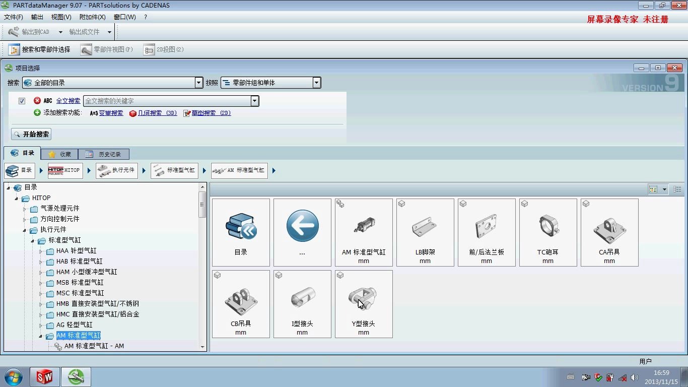 SOLIDWORK2019非标自动化案例设计视频教程