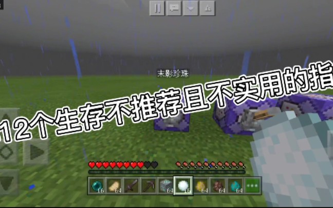 超级推荐:12个生存不推荐且不实用的指令