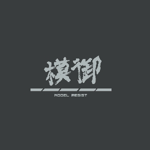 萝卜兔爱玩 