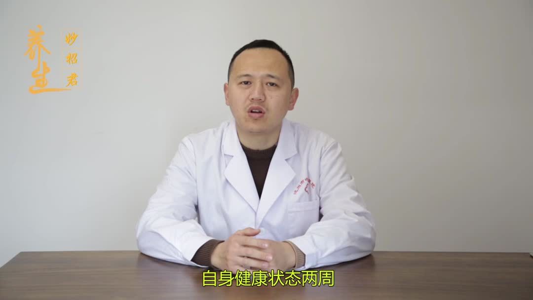 新冠肺炎感染者出院后需要注意什么?