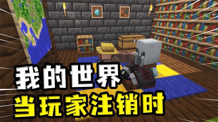 我的世界:末影龙现身主世界攻击村庄?全都是因为玩家的一个举动