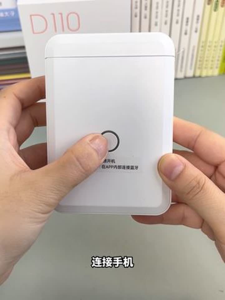 马上开学了,入手了这个标签打印机,给孩子打印名字贴,把私人物品全...