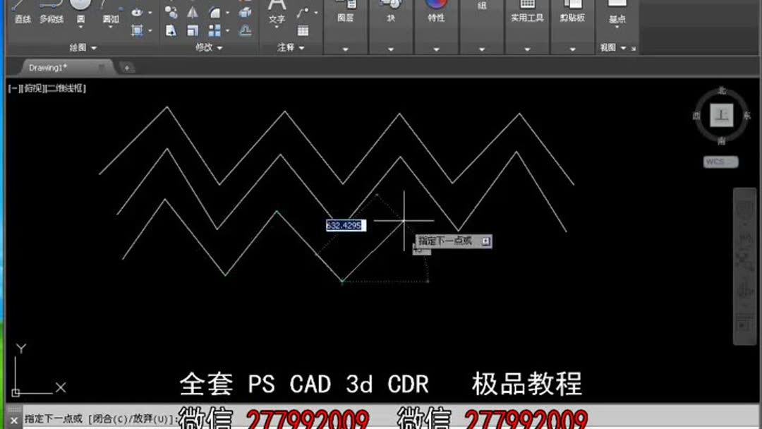 【cad制图初级入门教程】autocad2007官方原版,十天学会CAD教程...