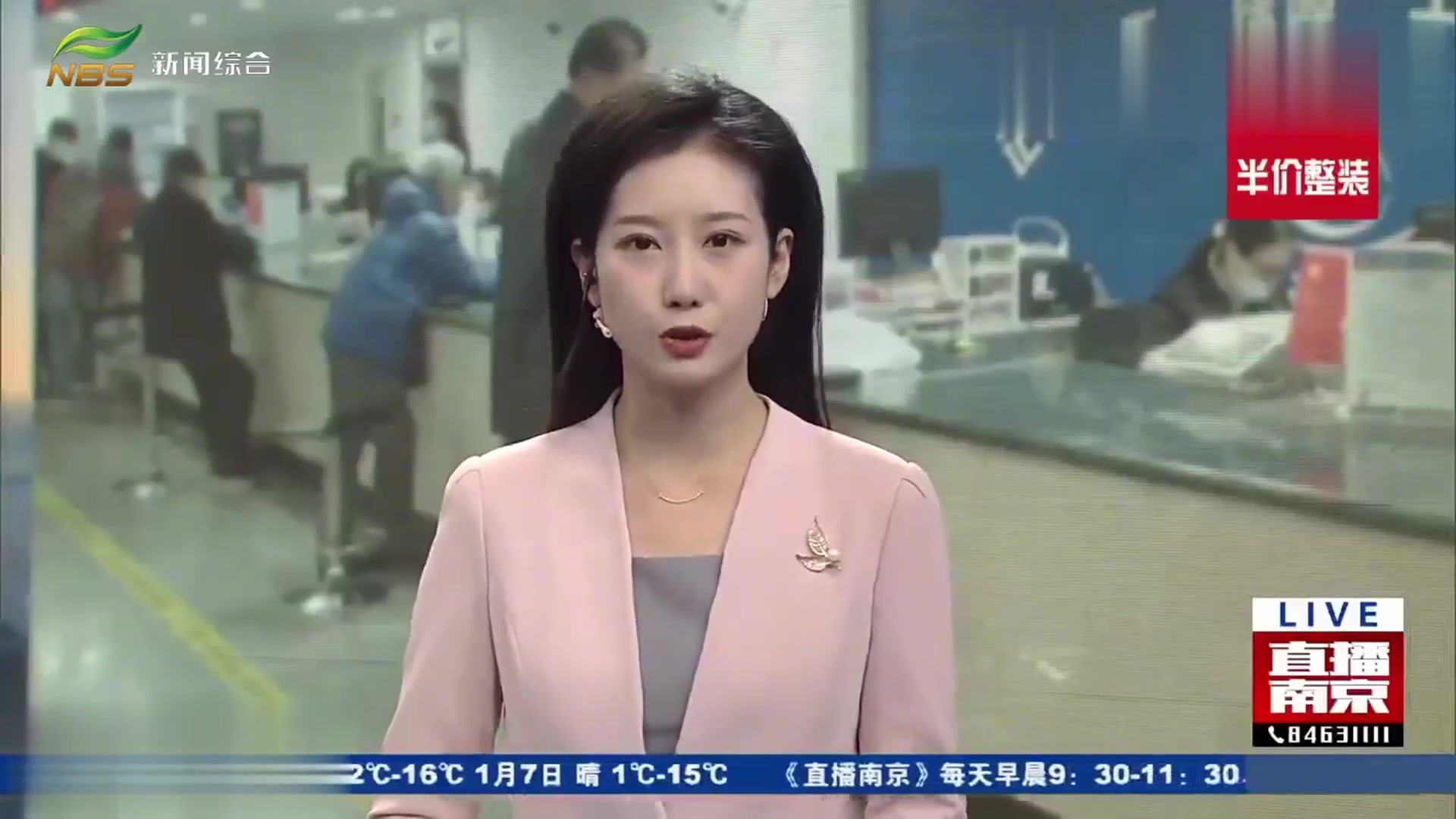 南京实施职工医保门诊共济保障机制:门诊统筹待遇大幅提升