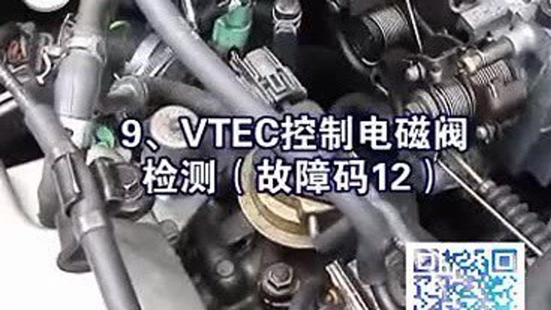 湖南万通汽车维修教学视频——05电控系统检测