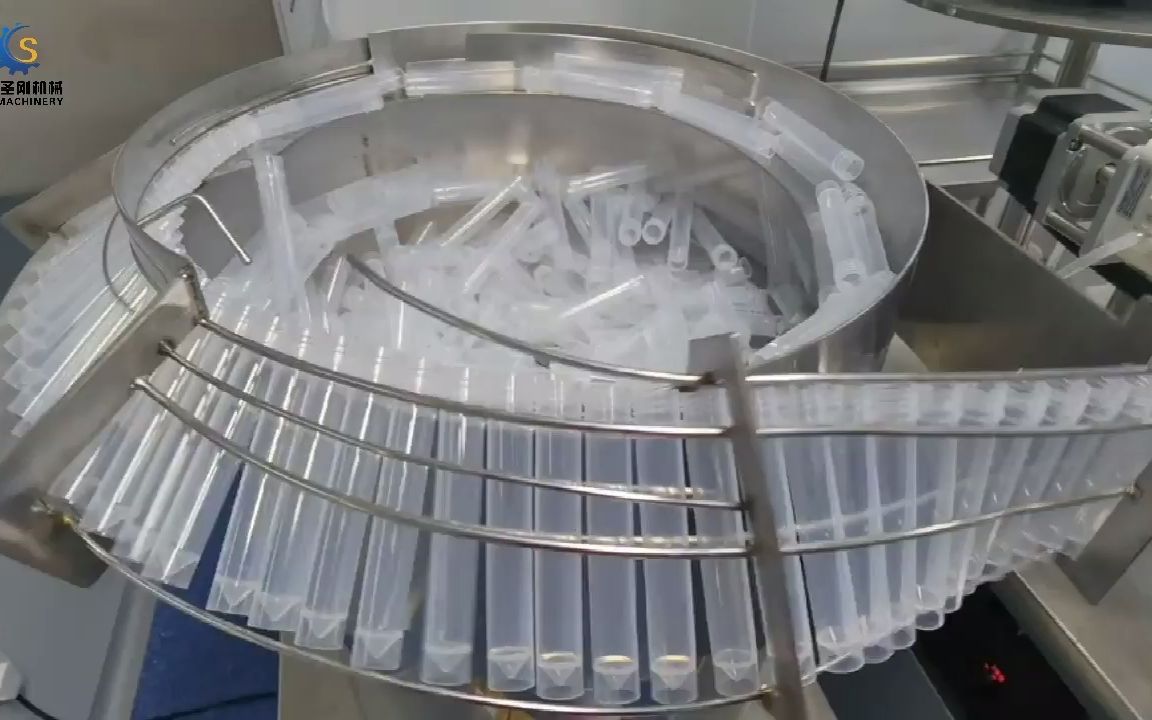 圣刚10毫升采样管灌装生产线 旋盖采样管灌装机 离心管灌装旋盖机