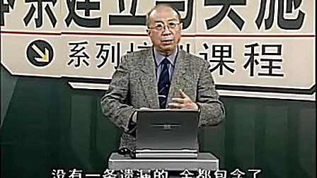 质量管理体系文件编写指南与案例分析04