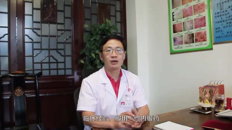 手掌、脚掌严重脱皮?可能是患上了剥脱性角质松懈症剥脱性角质松懈症