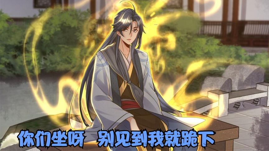 一系列顶级巧合造就的误会#我什么时候无敌了 #漫画解说