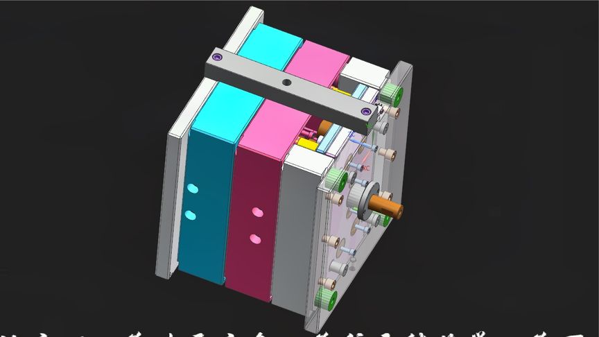 UG模具设计实战案例分享,一模多个不同产品设计方法
