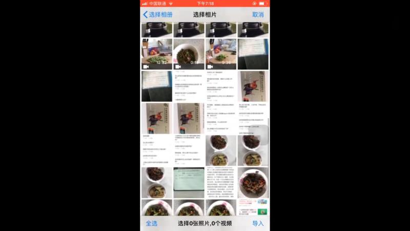 生活妙招:不用数据线,如何将苹果手机里面的资料导出到电脑?
