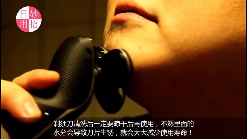 电动剃须刀钝了不用换!只需抹点"便宜货"转一转